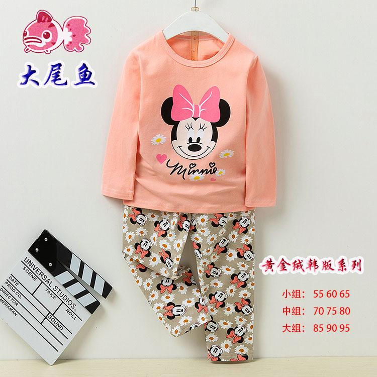 DW Minnie Face Tea Pink 2 Piece Trouser Set 8584 – BrandsXpress